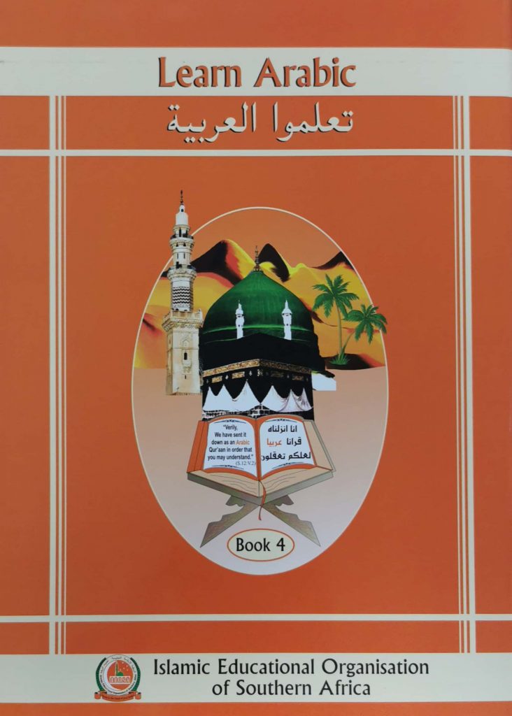 Learn Arabic Book 4 | Tasheel Bookstore