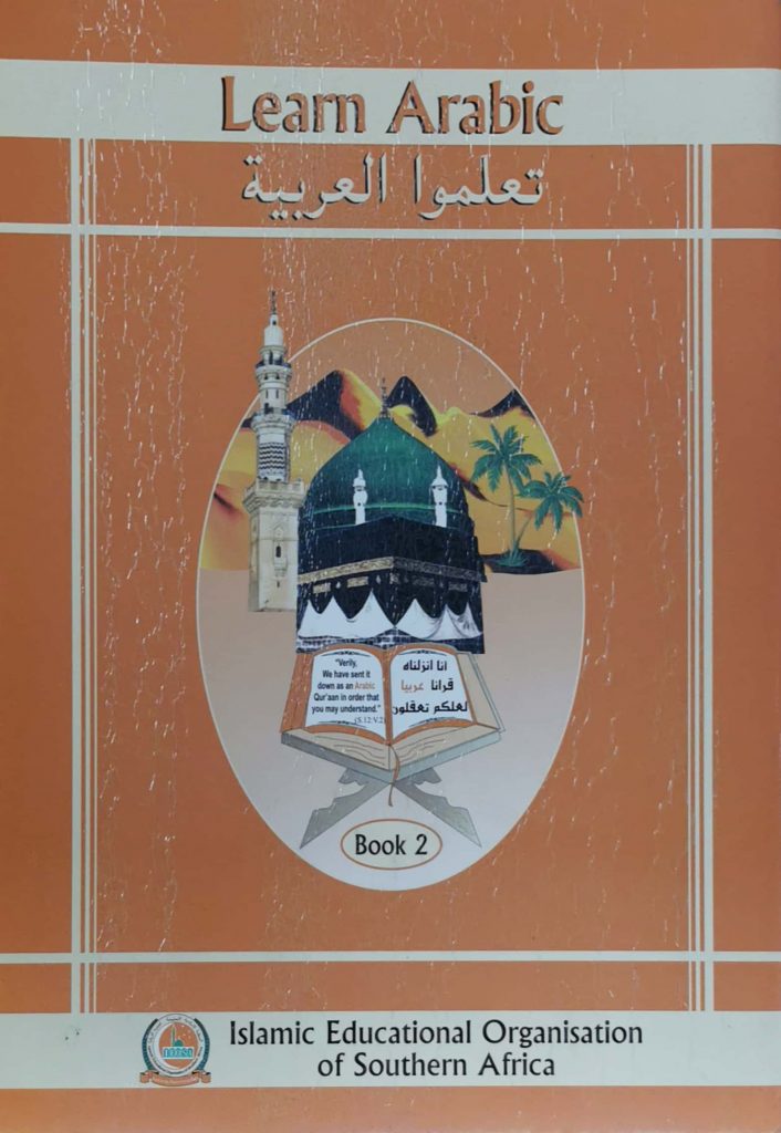 Learn Arabic Book 2 | Tasheel Bookstore
