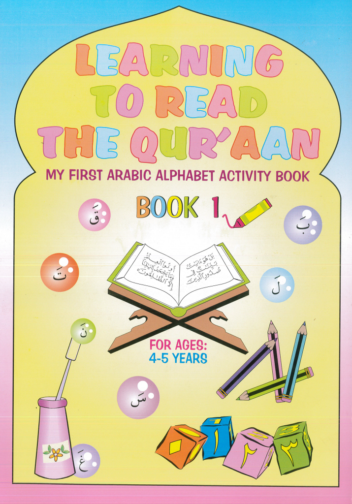 Learning to Read The Qur’aan Book 1 | Tasheel Bookstore