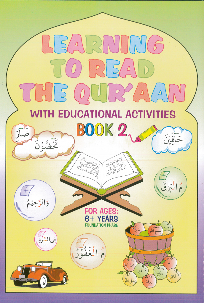 Learning to Read The Qur’aan Book 2 | Tasheel Bookstore