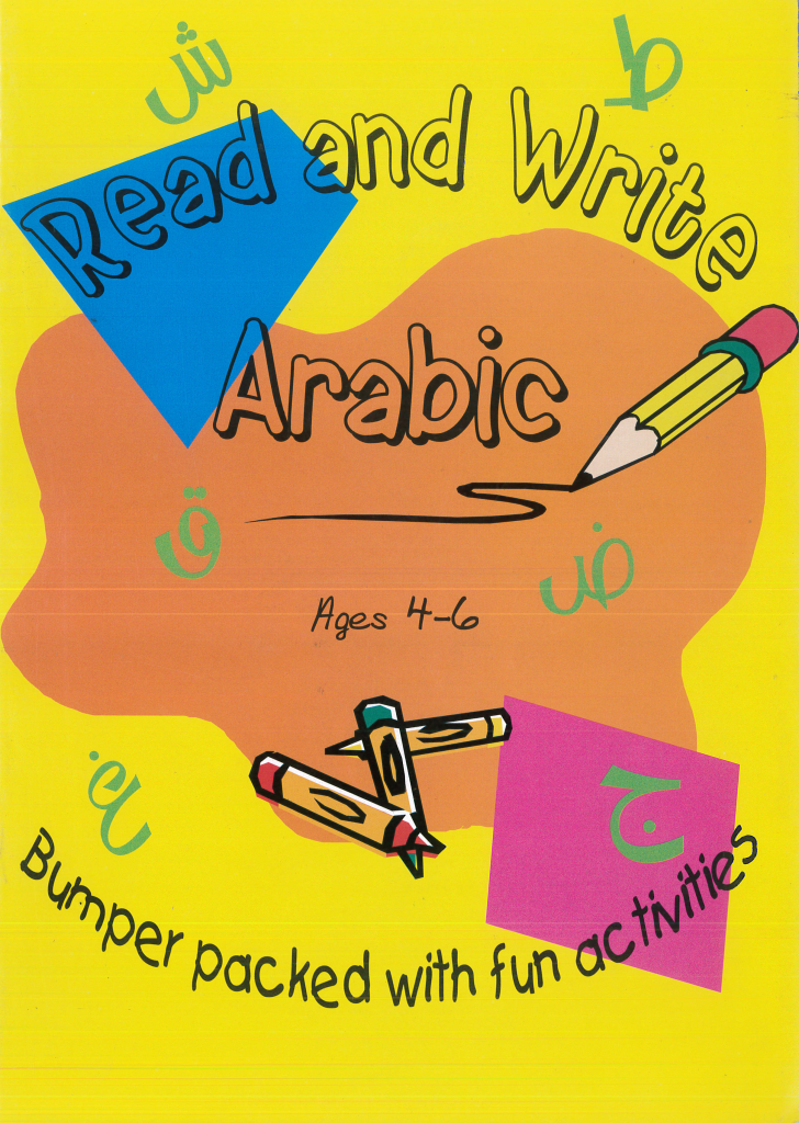 Read and Write Arabic | Tasheel Bookstore